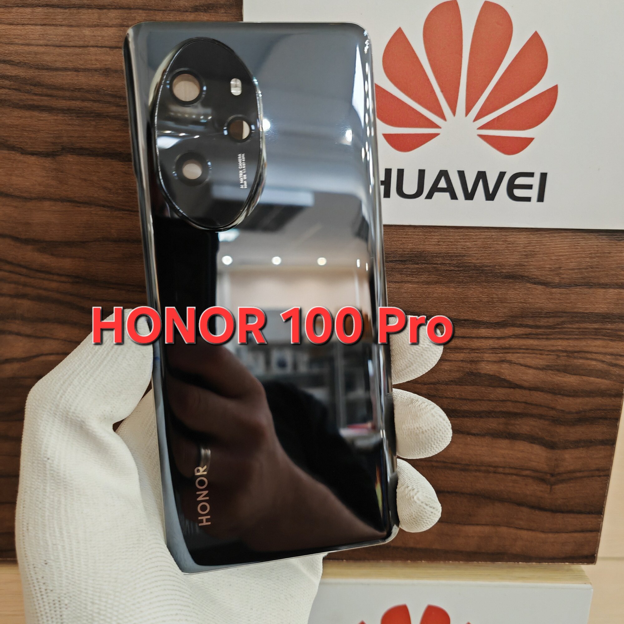 Крышка для HONOR 100 Pro оригинальная (заднее стекло) цвет: Чёрный