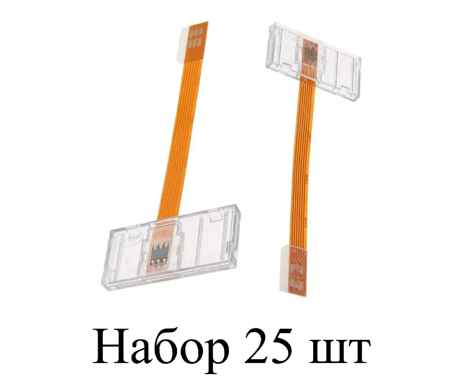 Активатор SIMKI-SIMKI, для sim-карт, универсальный, эластичные шлейф, 25 шт.