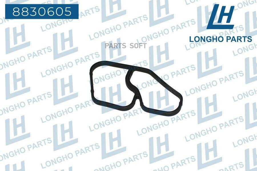 8830605 LONGHO Прокладка корпуса масляного фильтра