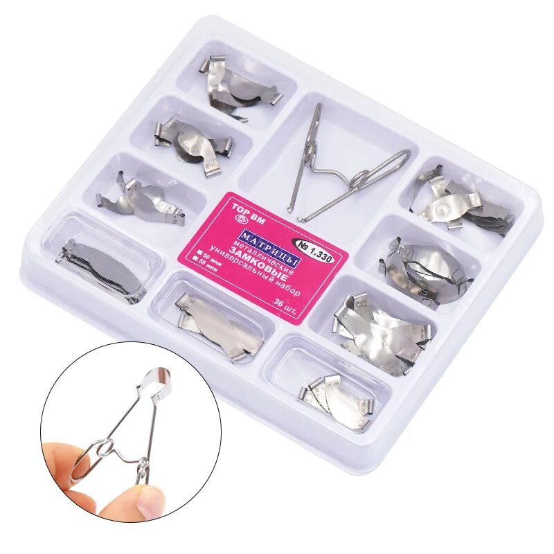 Стоматологические матрицы NIGF, металлические, набор 100 шт No.1.330 36pcs