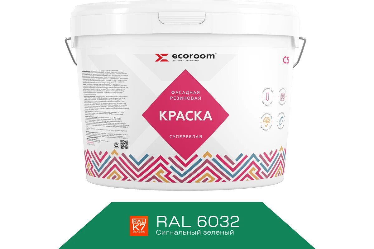 ECOROOM Краска резиновая фасадная, RAL 6032 сигнальный зеленый, 1,3 кг , Е-Кр -3583/6032