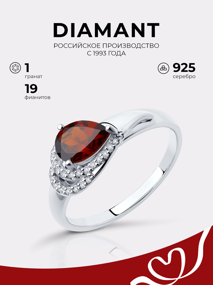 Кольцо, серебро, 925 проба, гранат