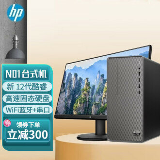Настольный компьютер HP N01, 12 поколение, i7, 16G, 1T, 256G, 2G, 23.8"