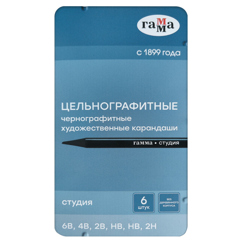 Набор карандашей цельнографитных ч/г Гамма "Студия" 6шт, 6B-2H, метал. упаковка, 372607