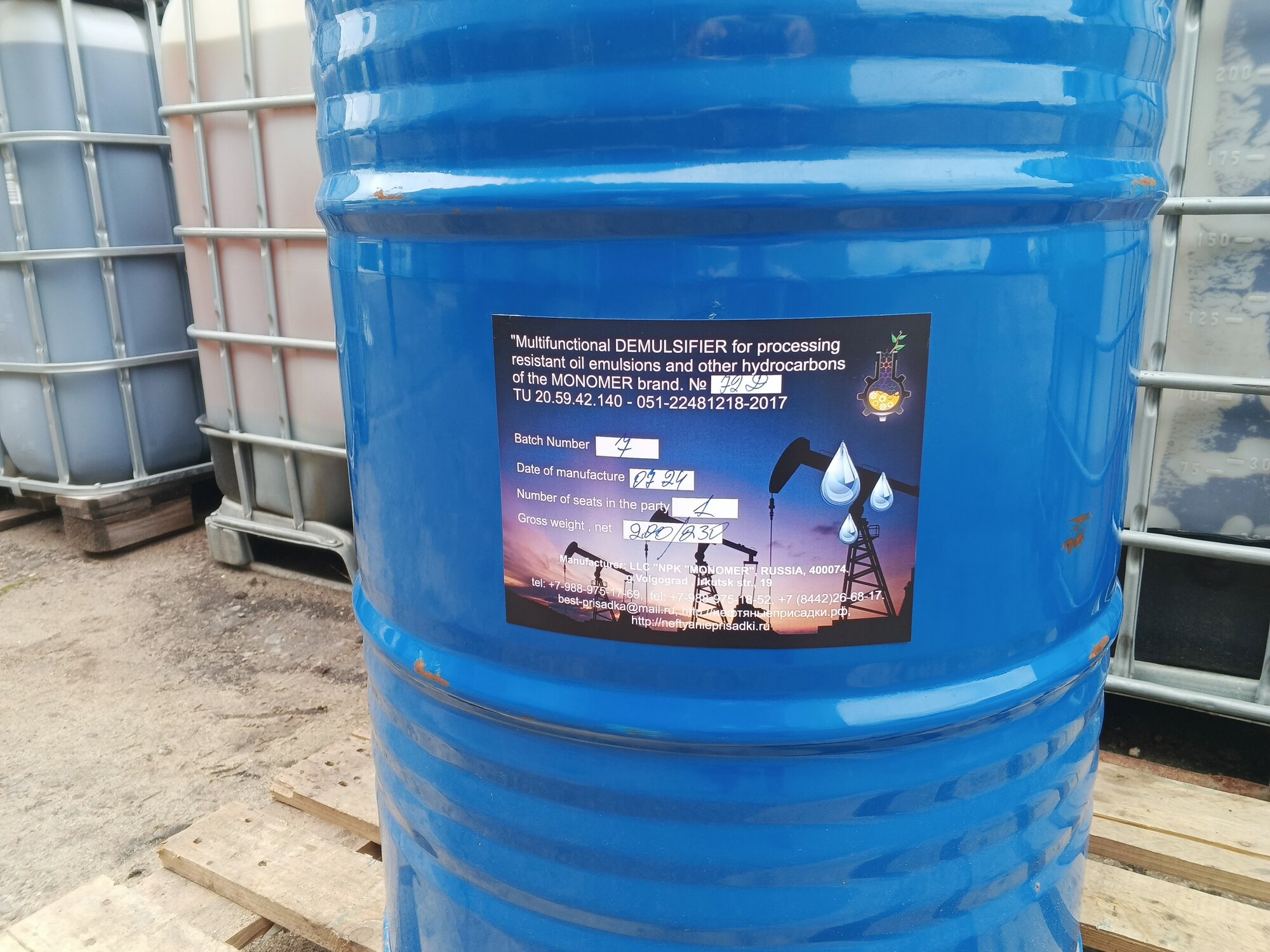 "MONOMER-72D", минус 57 градусов, деэмульгаторы, для нефти, масла, мазута