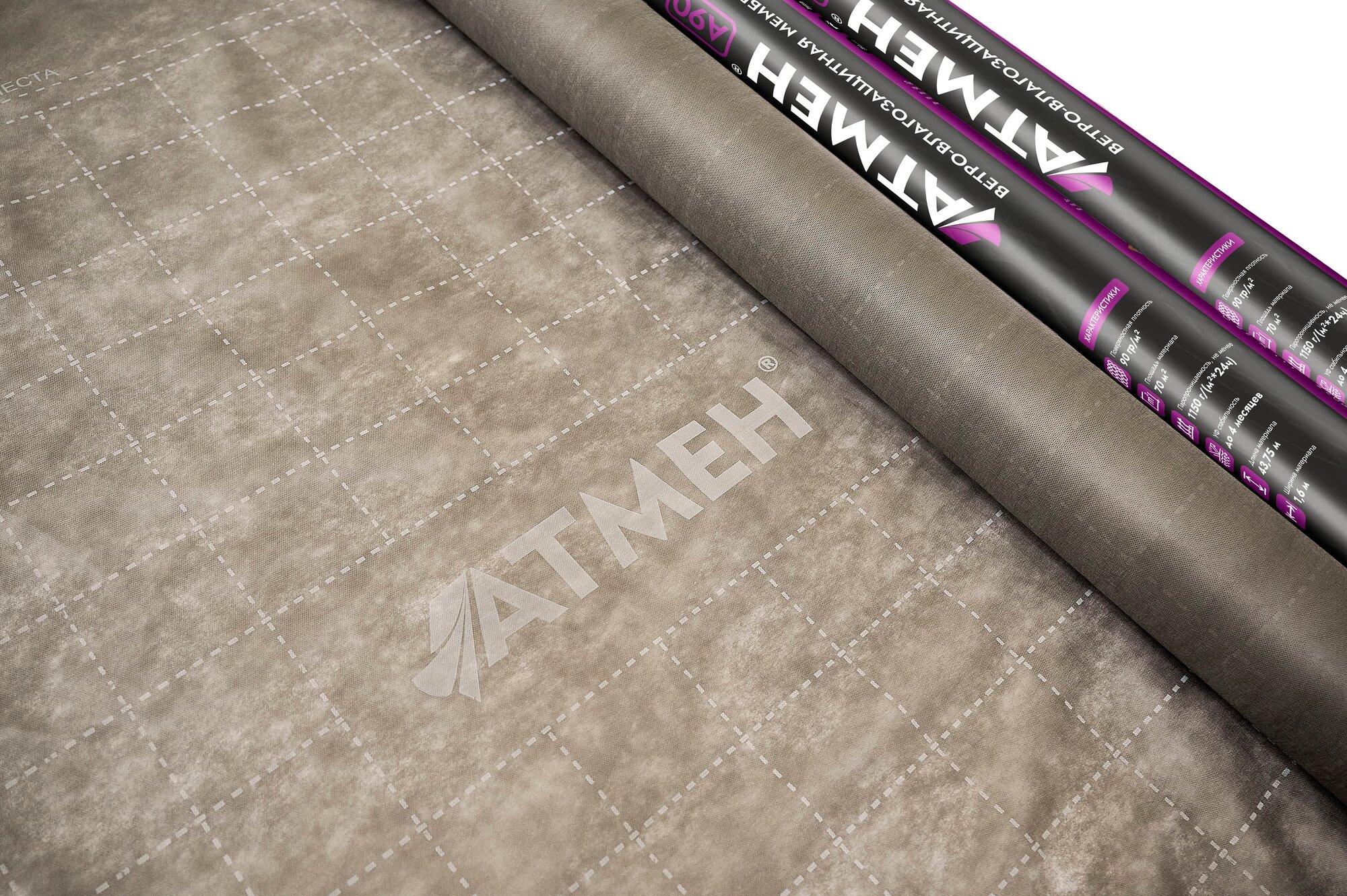 Ветро-влагозащитная мембрана aтмен A90, 10 рулонов