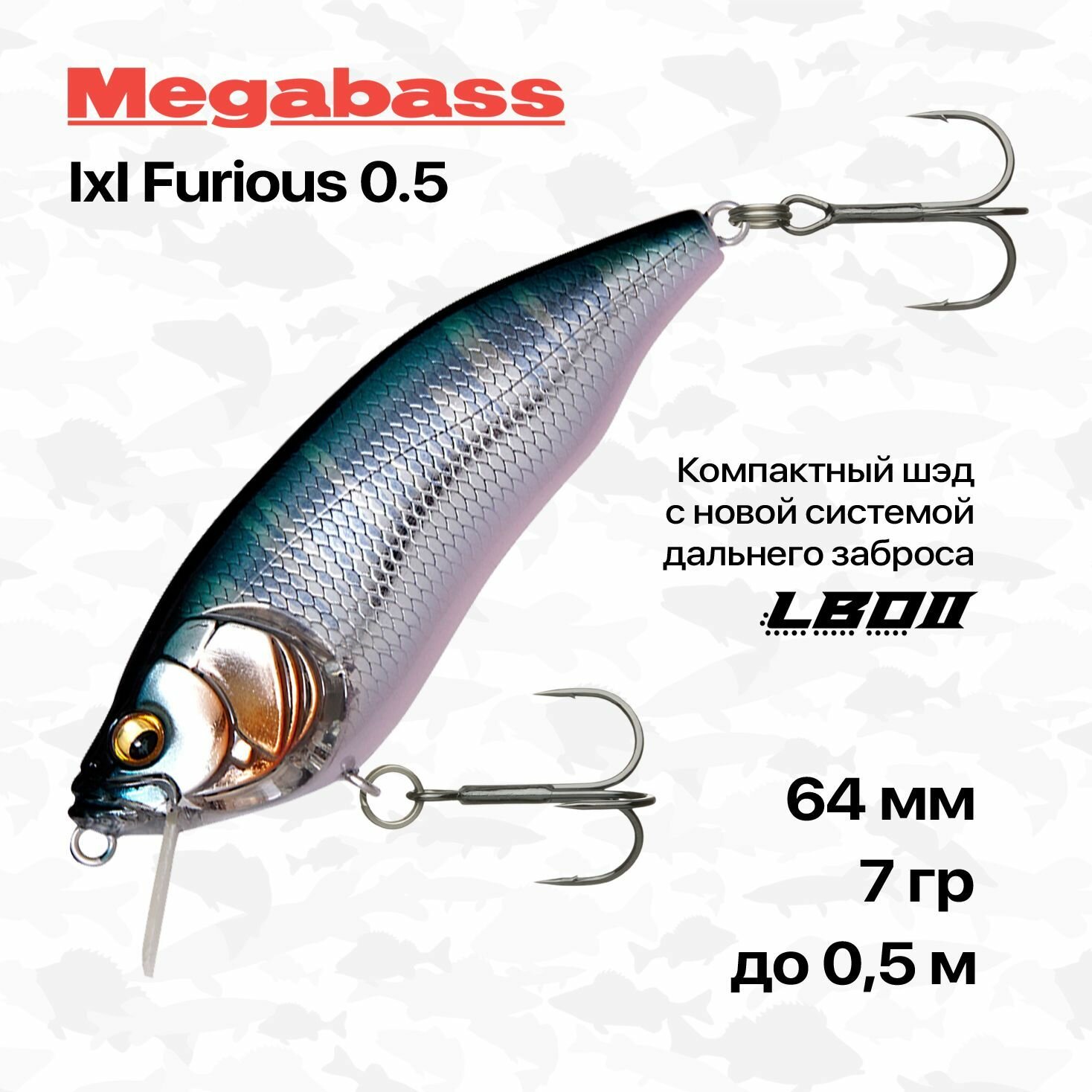 Воблер Megabass IxI Furious 0.5, 64 мм, 7 гр, #Wagin Hasu