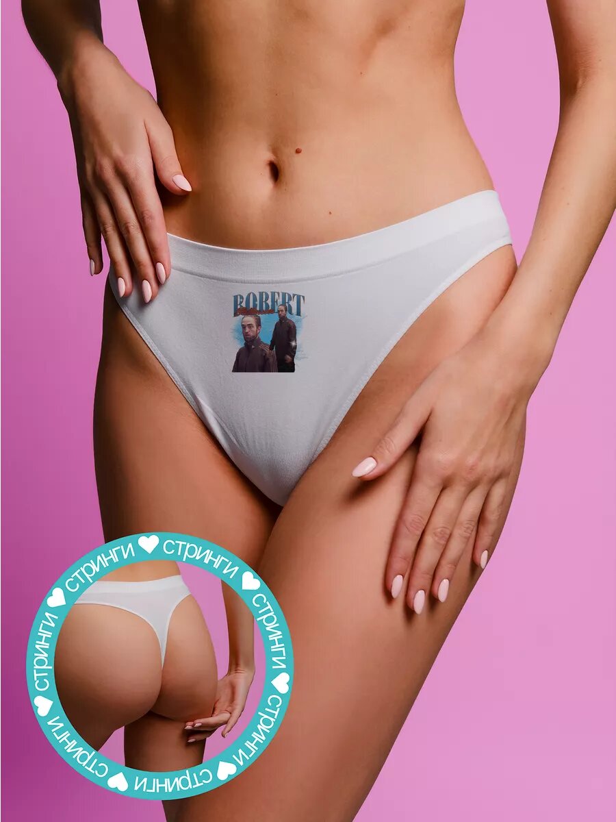 Трусы  стринги бесшовные с принтом мем Роберт Паттинсон