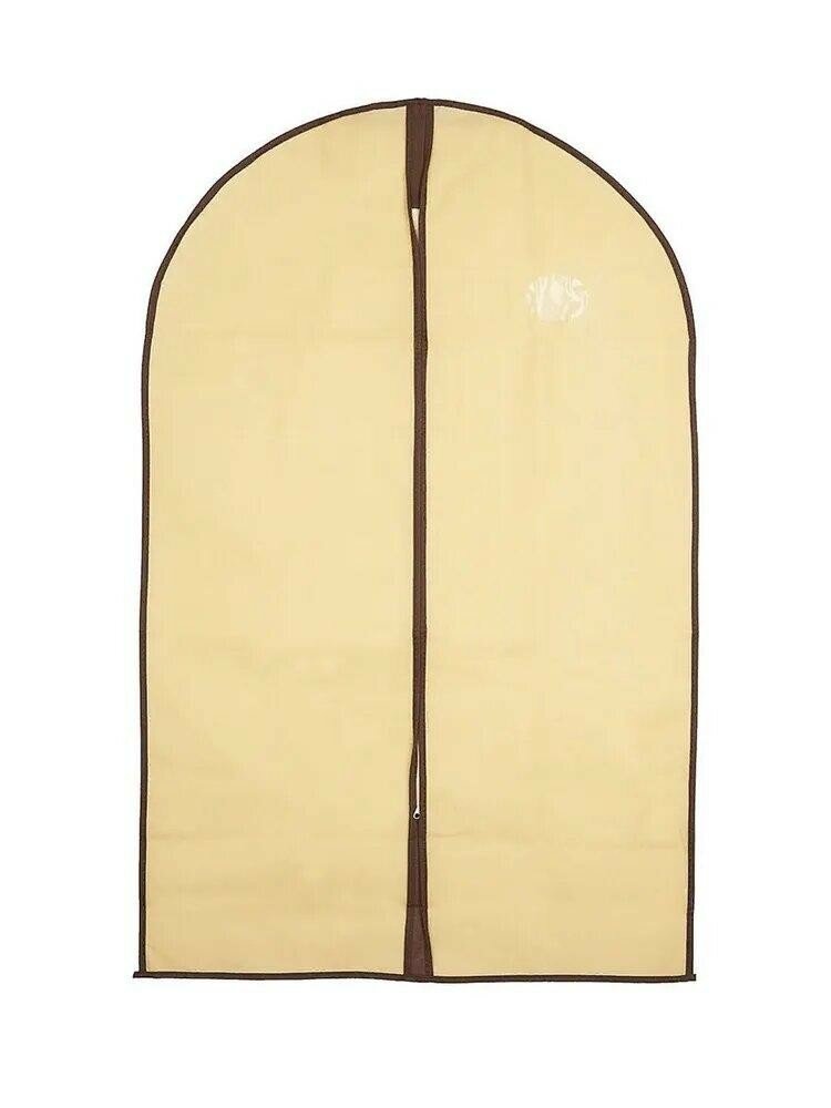 Чехол для хранения одежды 100 х 60 см FUNDA TRAJE на молнии, спанбонд