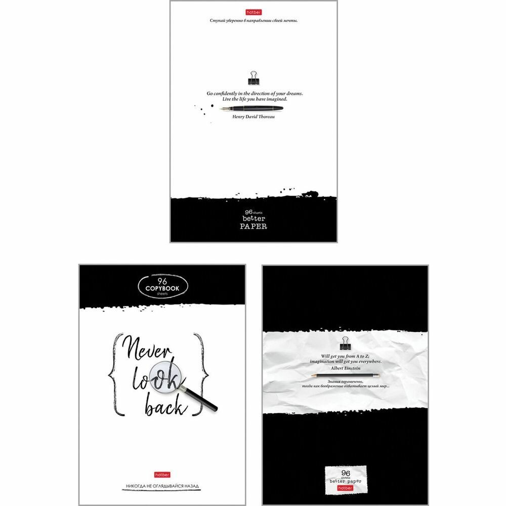 Тетрадь А4, 96 л, HATBER, скоба, клетка, обложка картон, "Леттеринг"