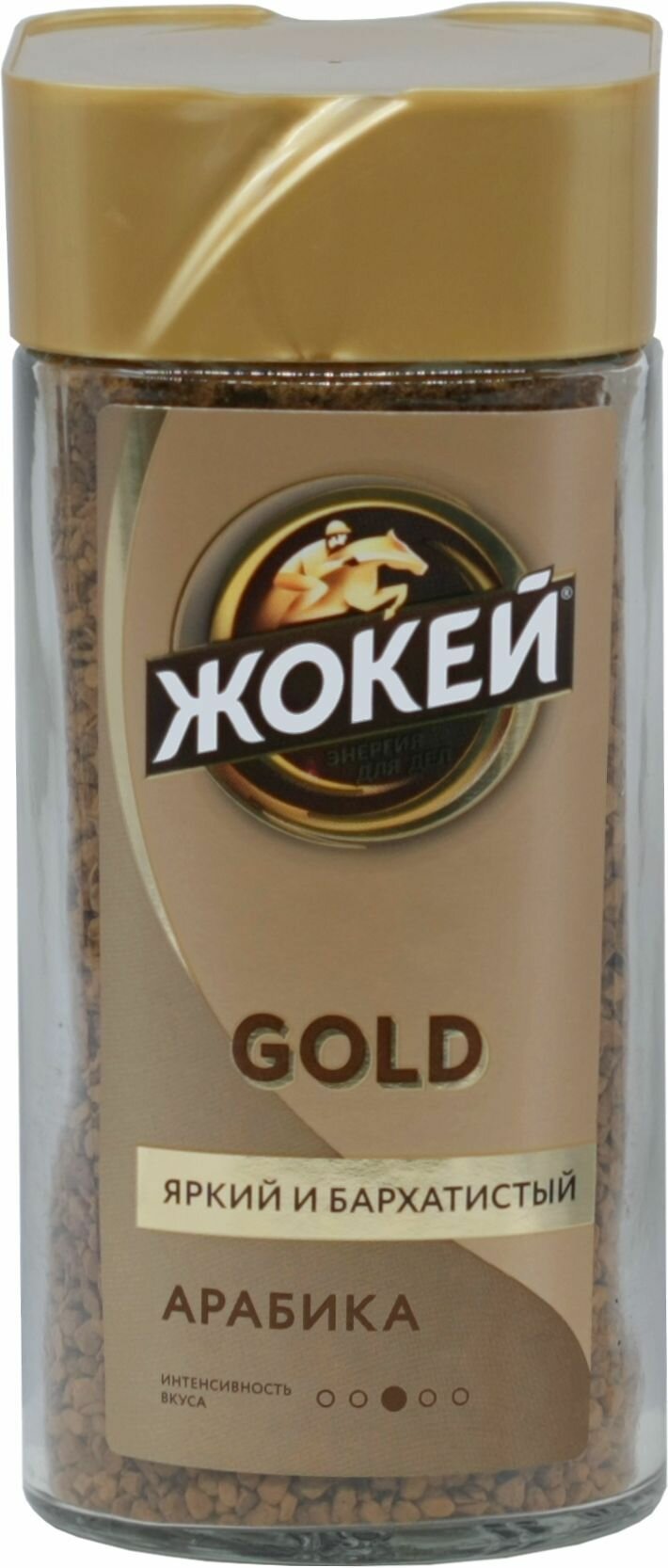Жокей Кофе растворимый Gold , 95 г