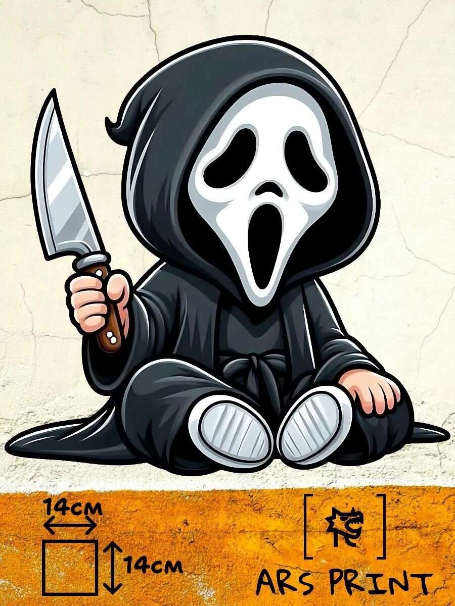 Термонаклейка на одежду Приведение крик