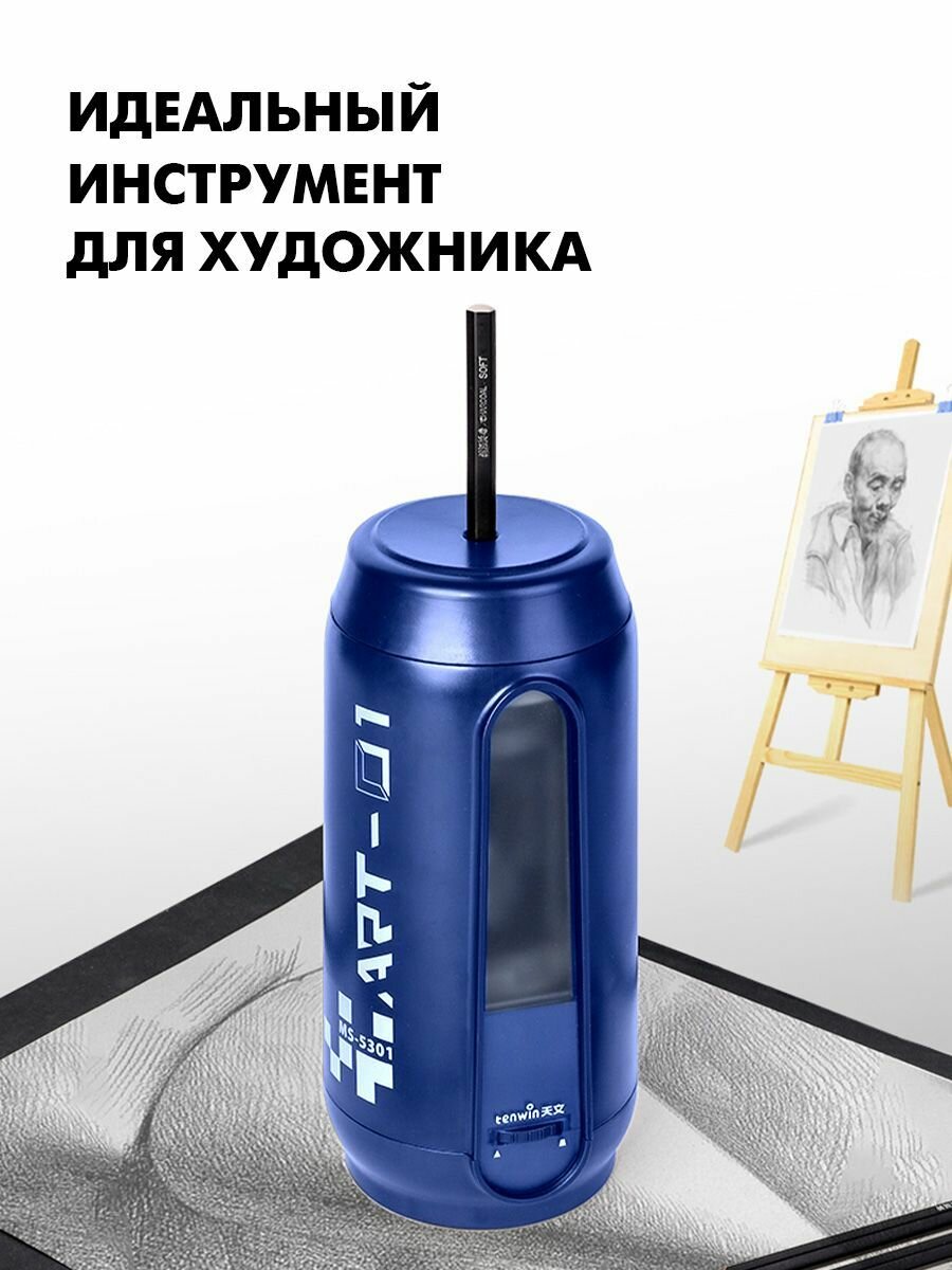 Точилка для карандашей — фото 1