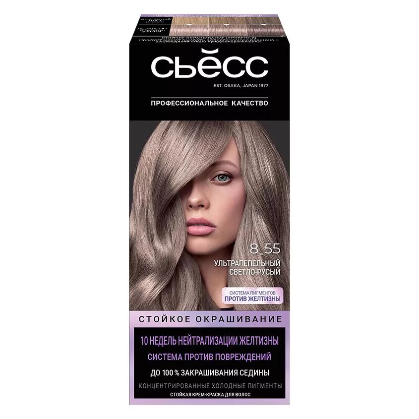 Краска для волос сьёсс тон 8-55 (Ультрапепельный светло-русый) 50 мл