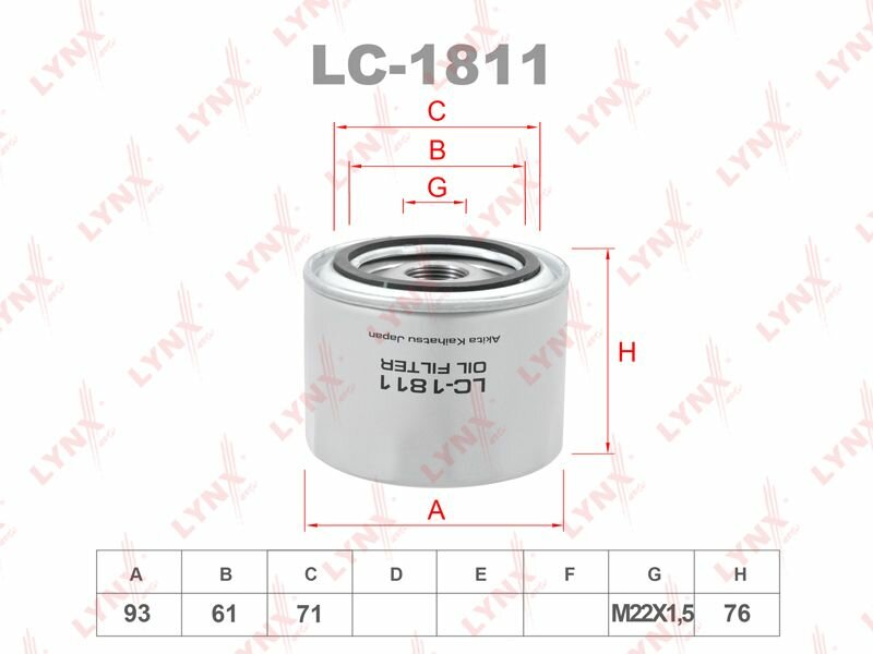 IVECO Daily IV Platform/Chassis 50C18 (2006-2011), япония Фильтр масляный, Ивеко Дейли 4 Платформ/Шасси