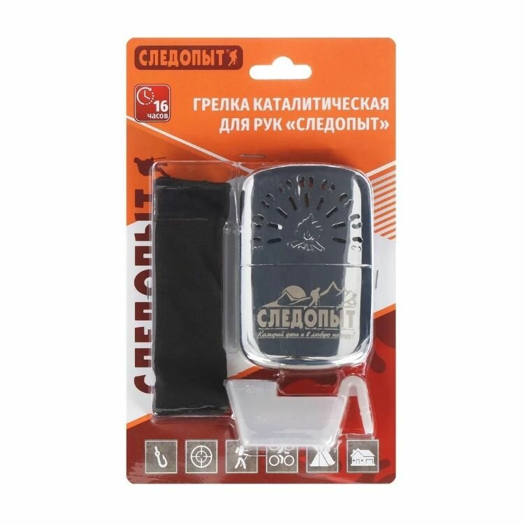 Грелка каталитическая для рук Следопыт PF-GHP-P01