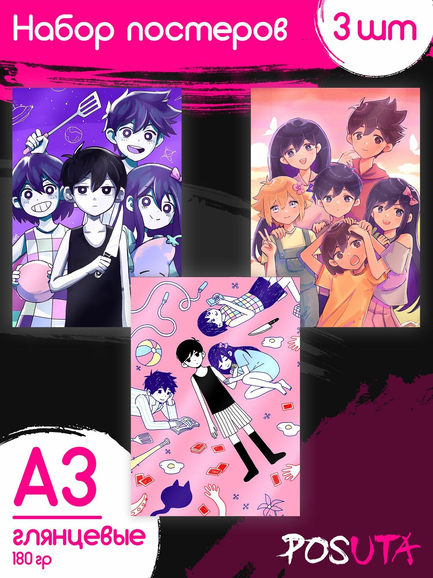 Постеры на стену Омори видеоигра Omori аниме hikikomori