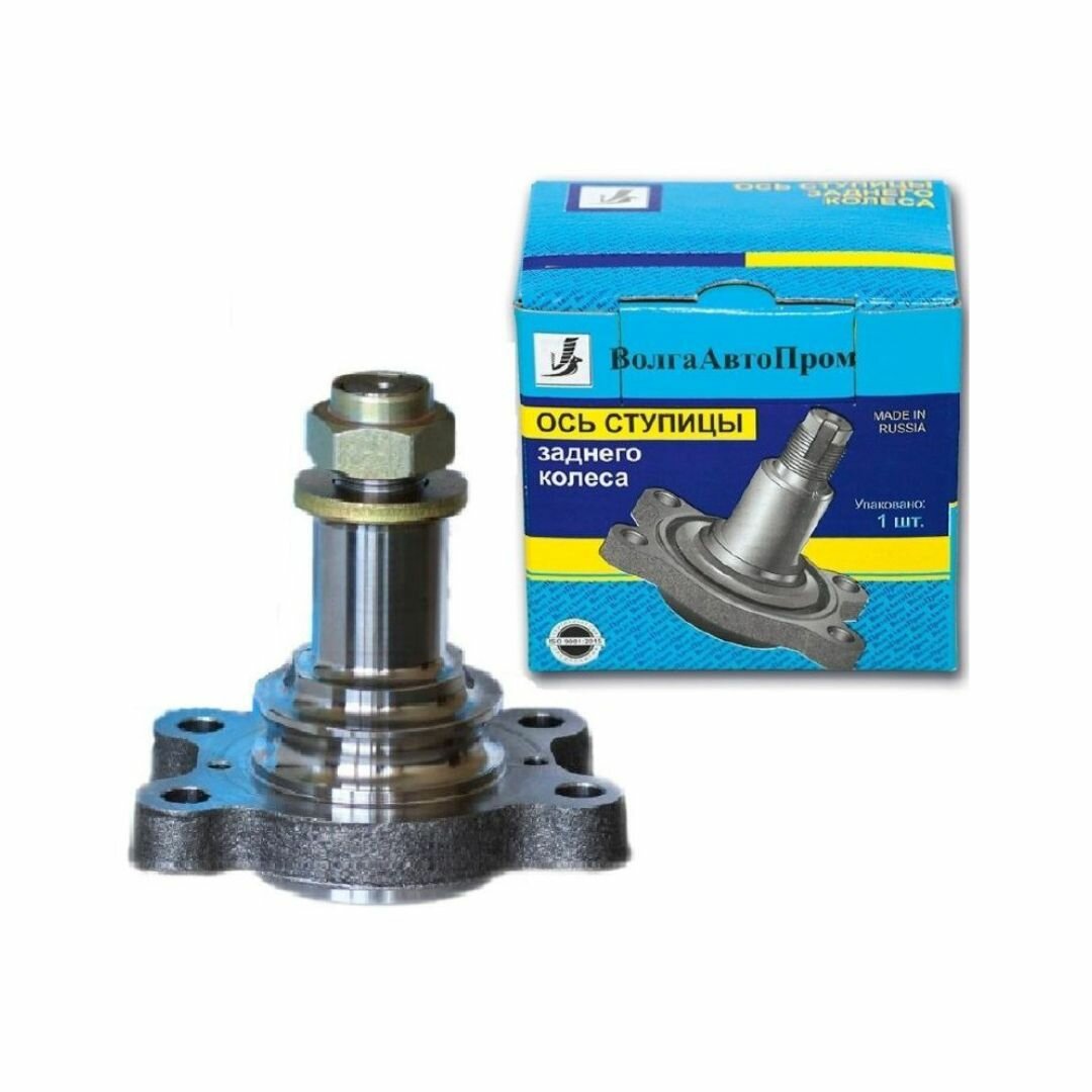 Ось заднего колеса с шайбой и гайкой, Лада Гранта, Калина 2, 2192-3104063Г, ВолгаАвтоПром