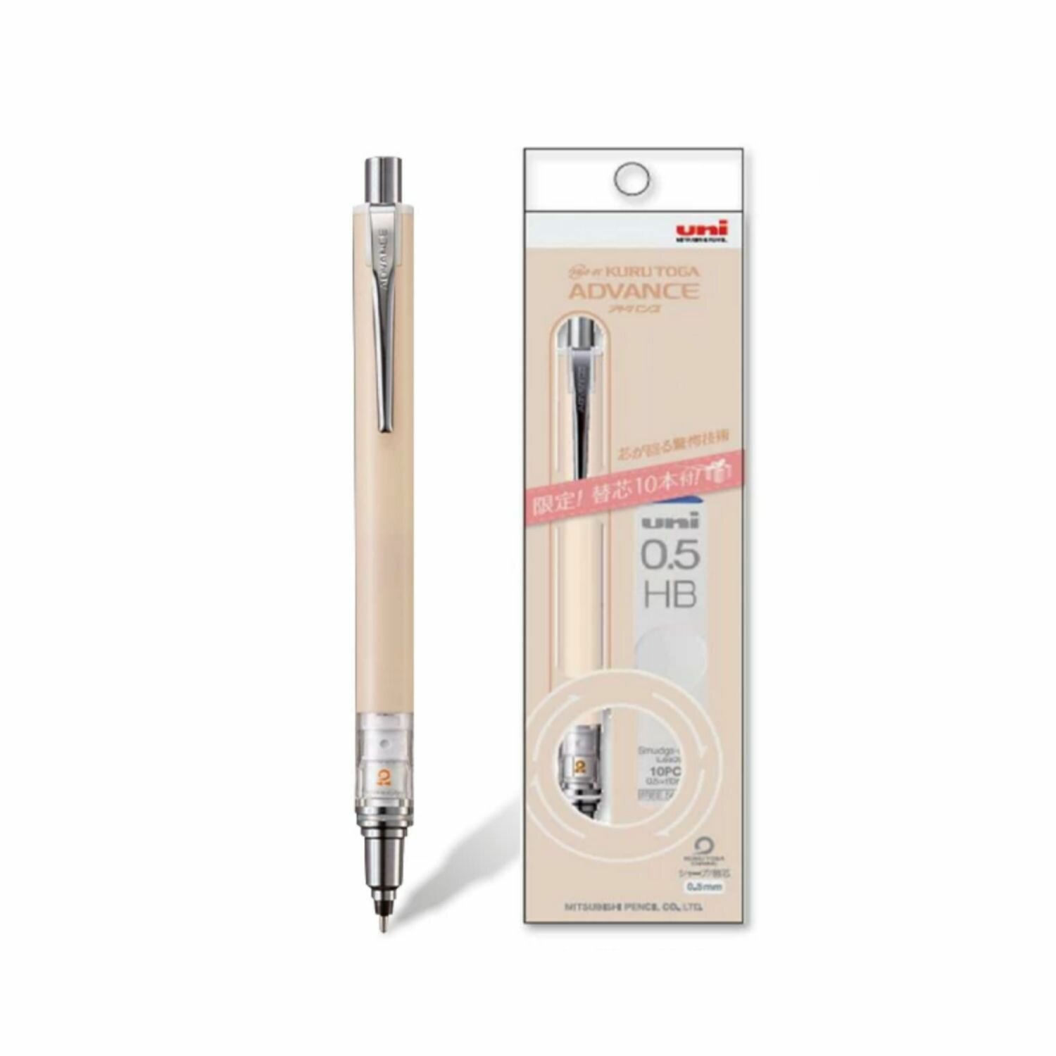 Механический карандаш Uni KURU TOGA Advance M5-559 0.5 мм с грифелями UL-S HB, лимитированная серия, японские канцтовары для письма, черчения и точных линий