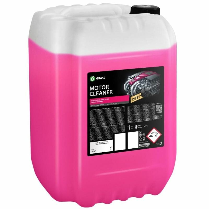 Профхим авто очиститель двигателя, щелочное Grass/Motor Cleaner, 22,5 кг