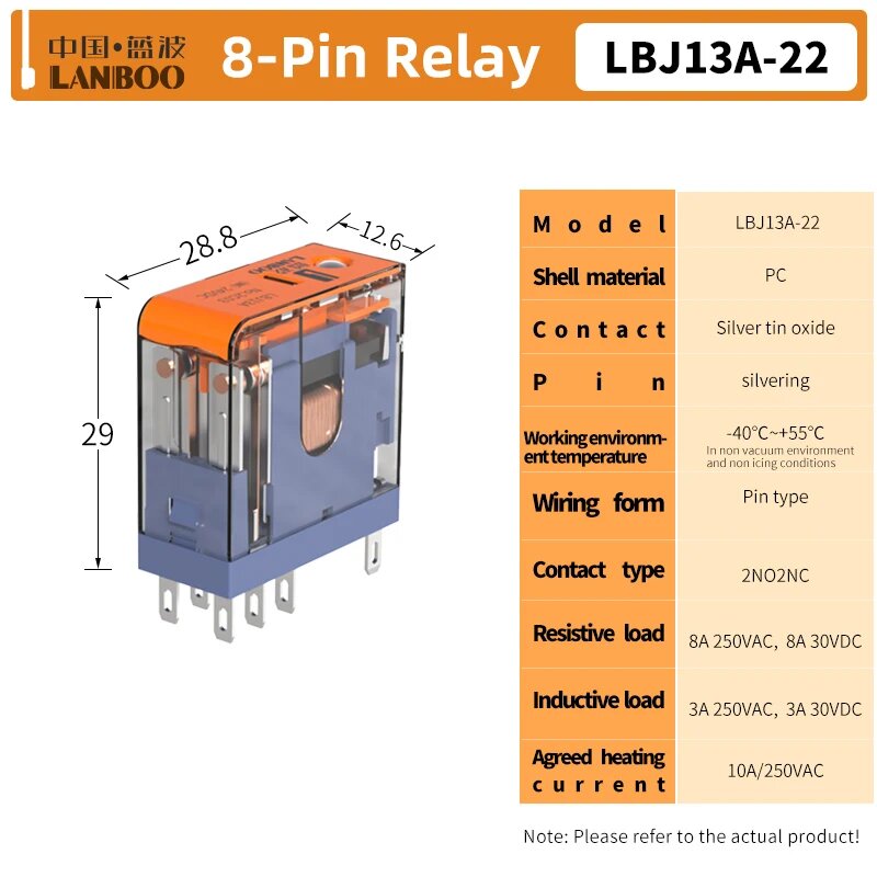 Реле WINDOO LBJ13A AC220V, 8pin 2NO2NC