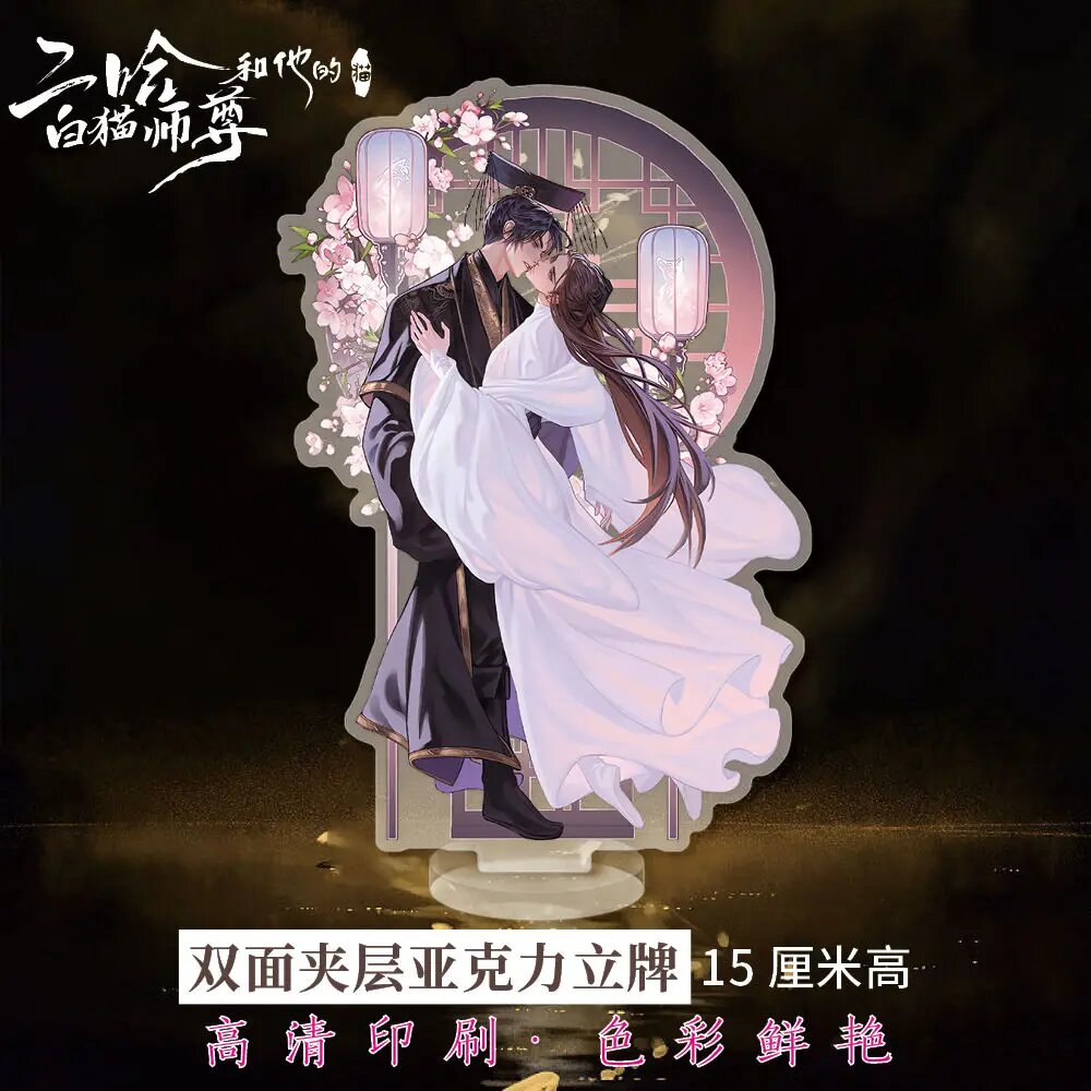 Фигурка Аниме Хаски и его белый кот Шизун CANTAO E