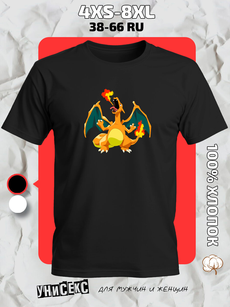 Футболка с принтом покемон дракон