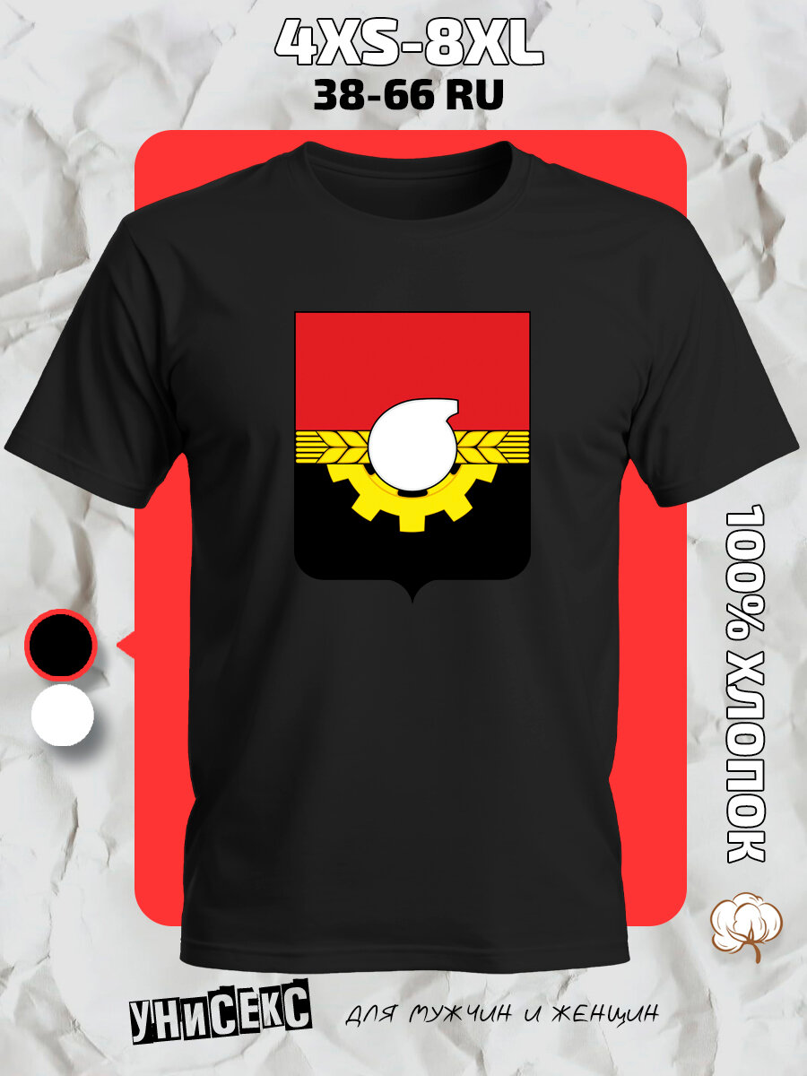 Футболка с принтом герб города Кемерово