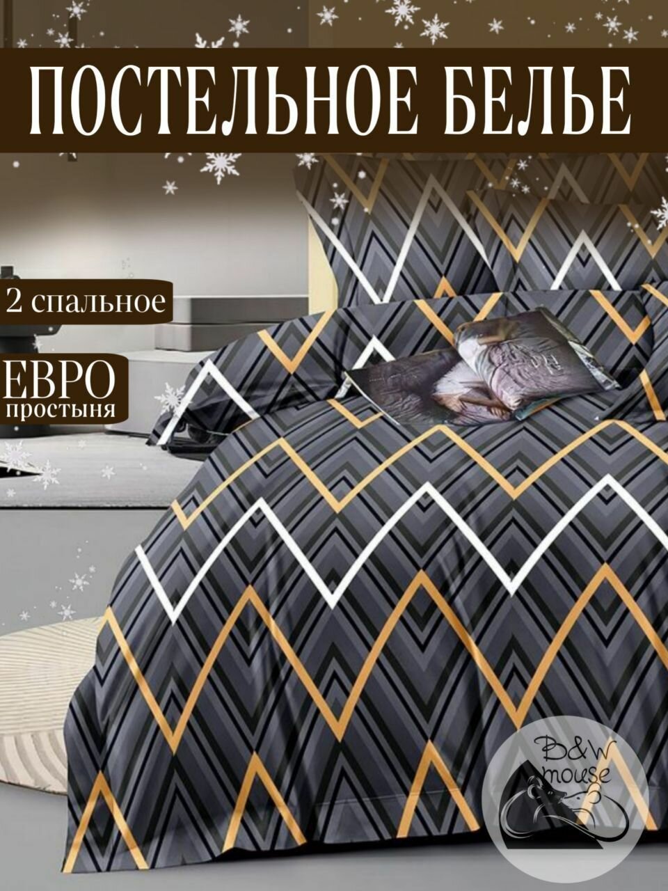 Комплект полисатин 2,0 с ЕП с наволочкой 50*70