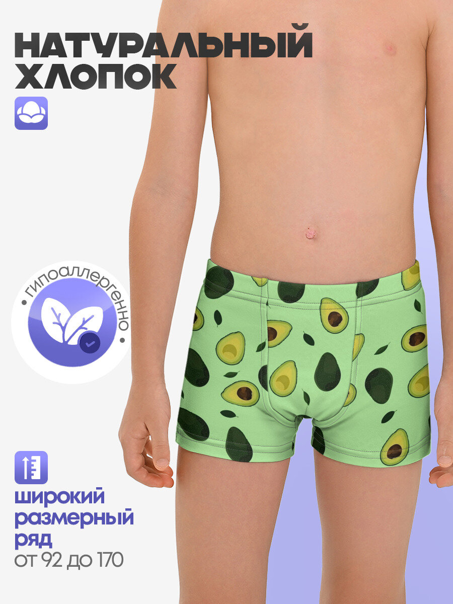 Трусы Авокадо
