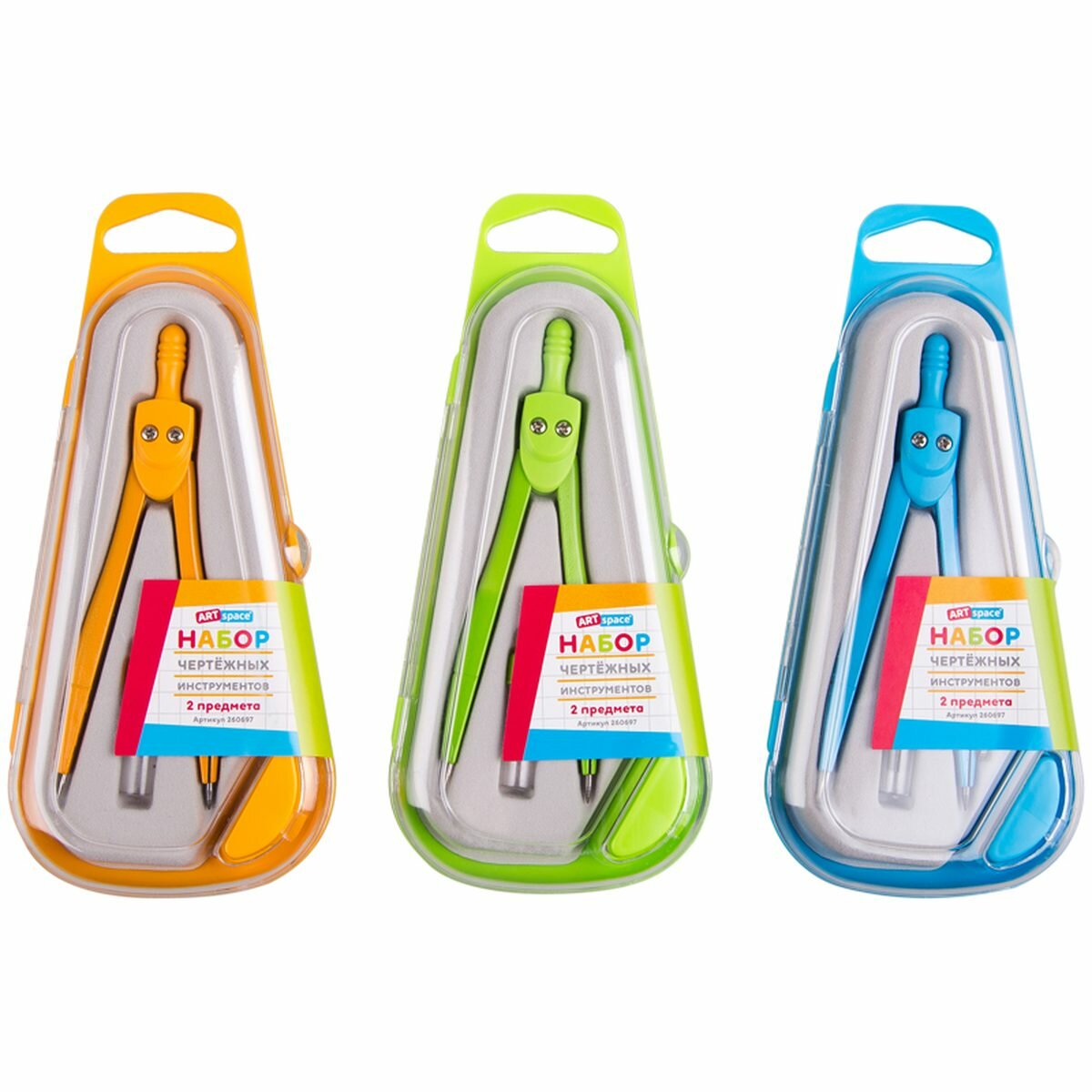Готовальня 2 предмета ArtSpace, циркуль 115мм (260697)