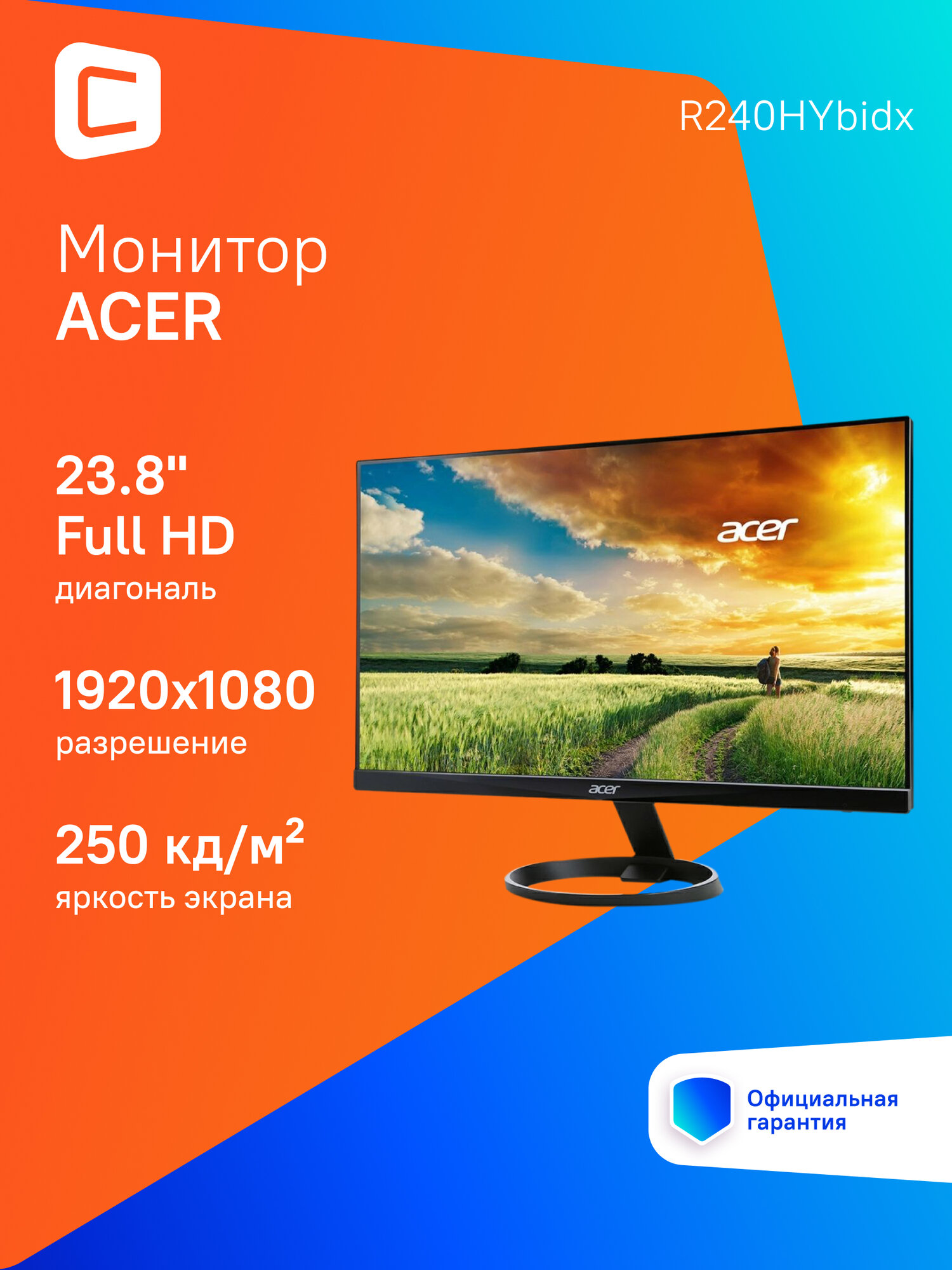 23.8" Монитор Acer R240HYbidx, 1920x1080, IPS, 1хHDMI, черный [um. qr0ee.026]
