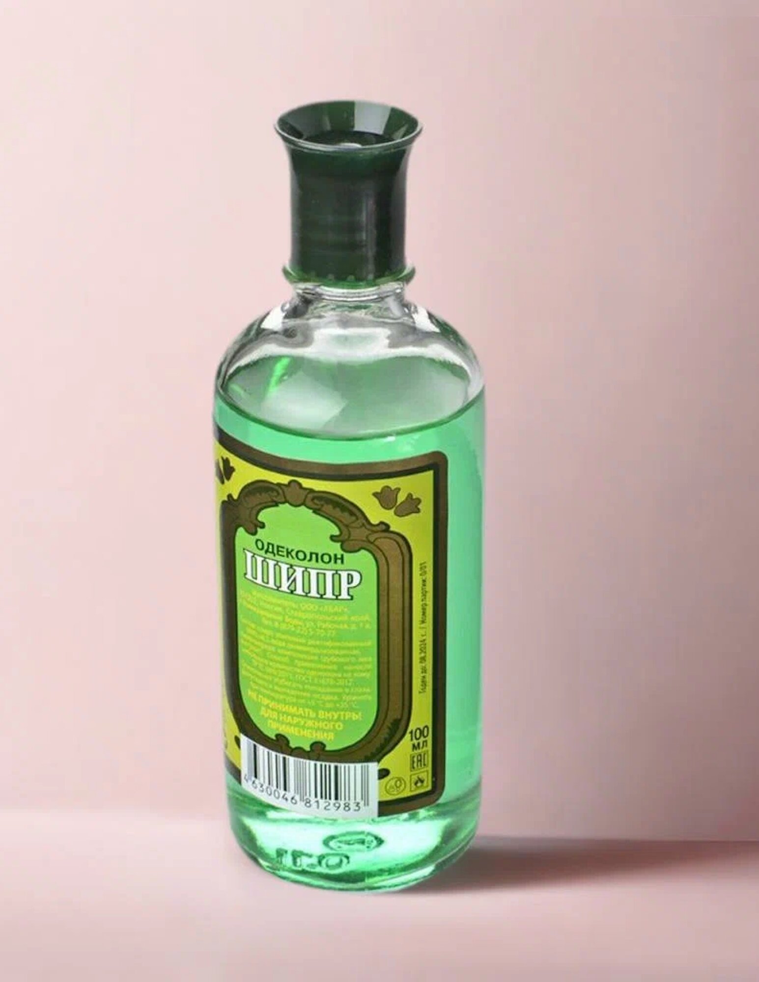 Одеколон "Шипр" Abar, СССР, 1970-е годы, после бритья, для мужчин, 100 мл