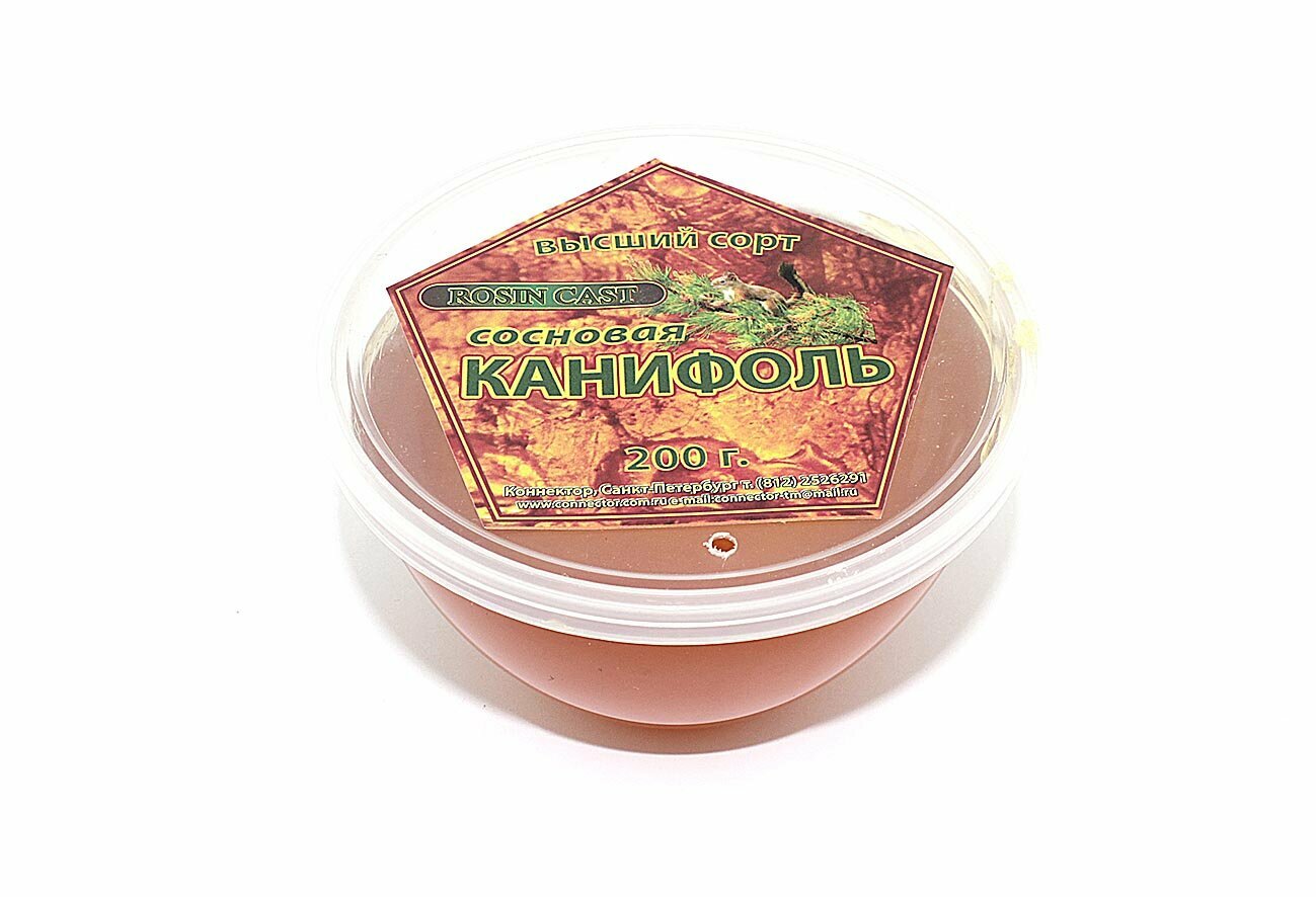 Канифоль ROSINCAST 200гр.