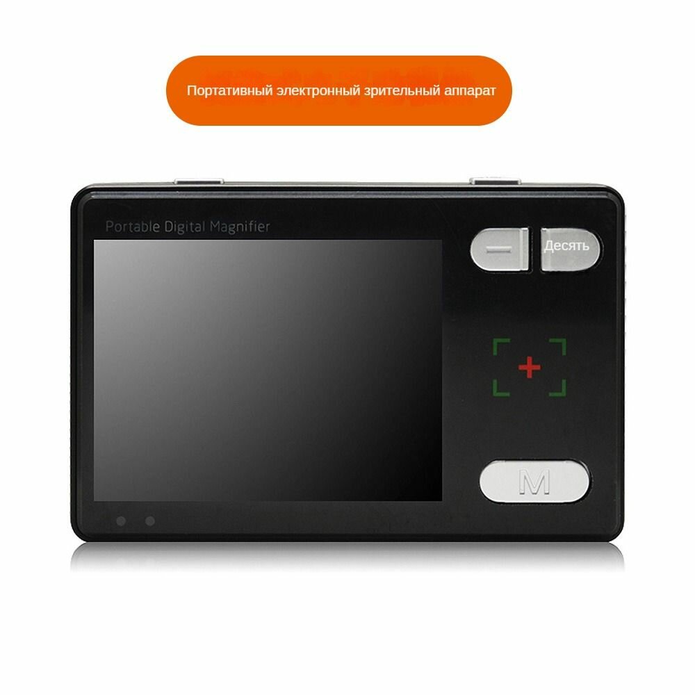 TANGVE FDJ-029 электронная лупа для чтения (эрву, видеоувеличитель для слабовидящих)-HanMin