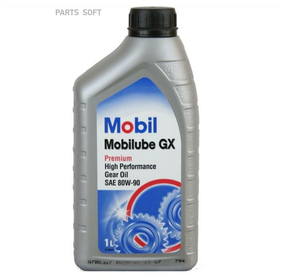 MOBIL 152660 Масло трансмиссионное Mobil Mobilube GX Минеральное 80W-90 1л.