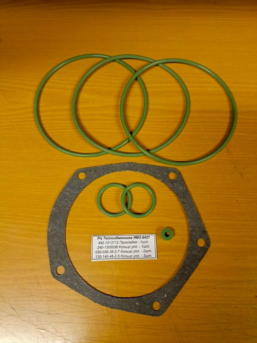 Ремкомплект теплообменника ЯМЗ-8421.10, 8423.10, 8424.10 (водомасляного радиатора) СМ