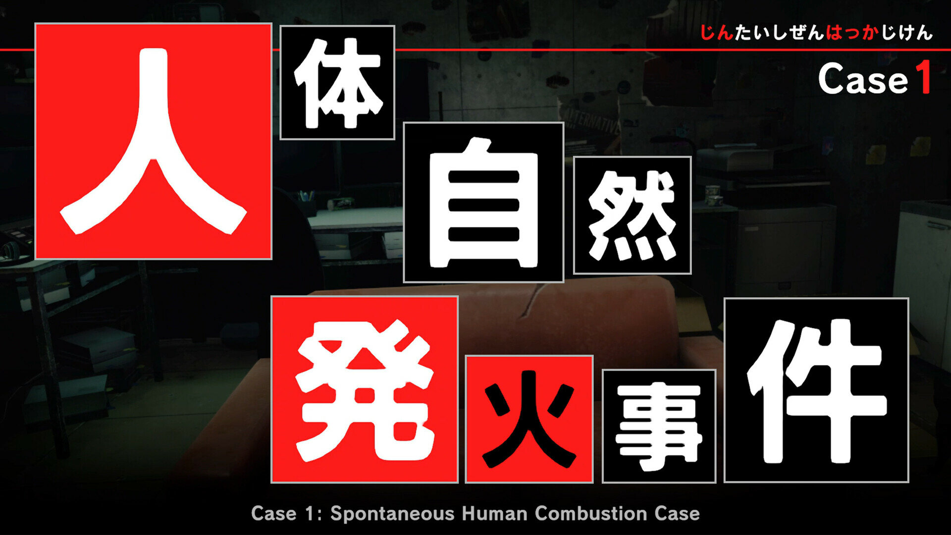 TOKYO PSYCHODEMIC PC Steam Аккаунт • Активация Steam • регион Весь мир