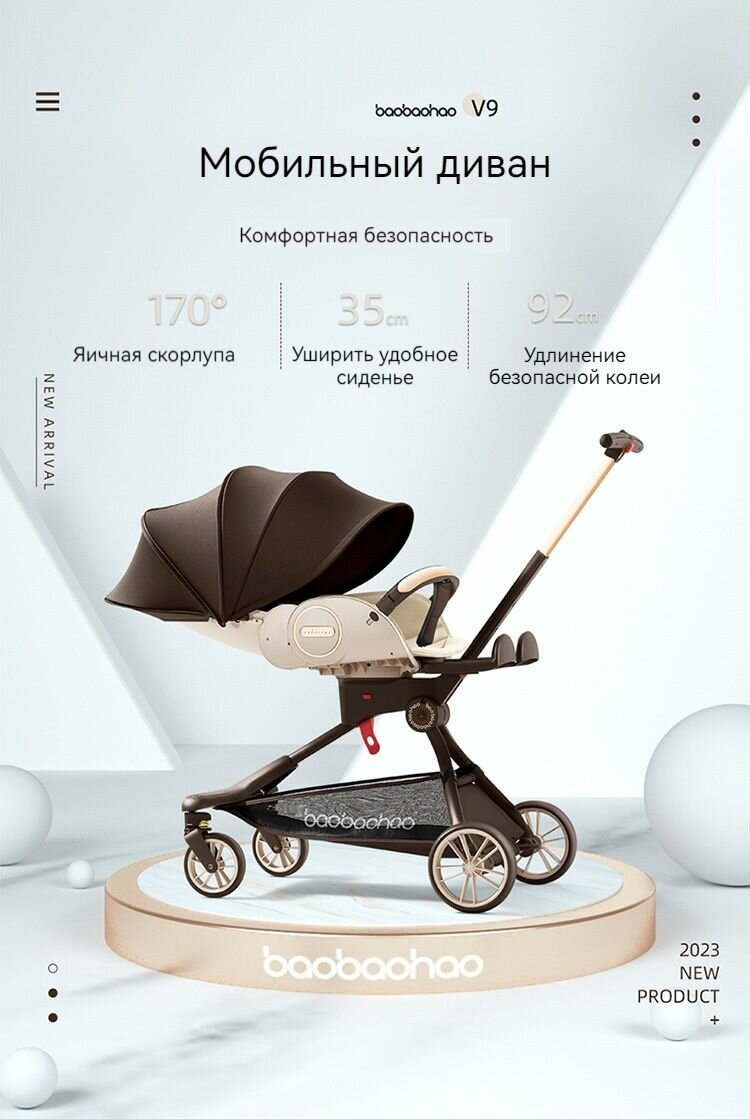 Коляска для новорожденных 3 в 1, универсальная, всесезонная с автолюлькой, Карамельный цвет