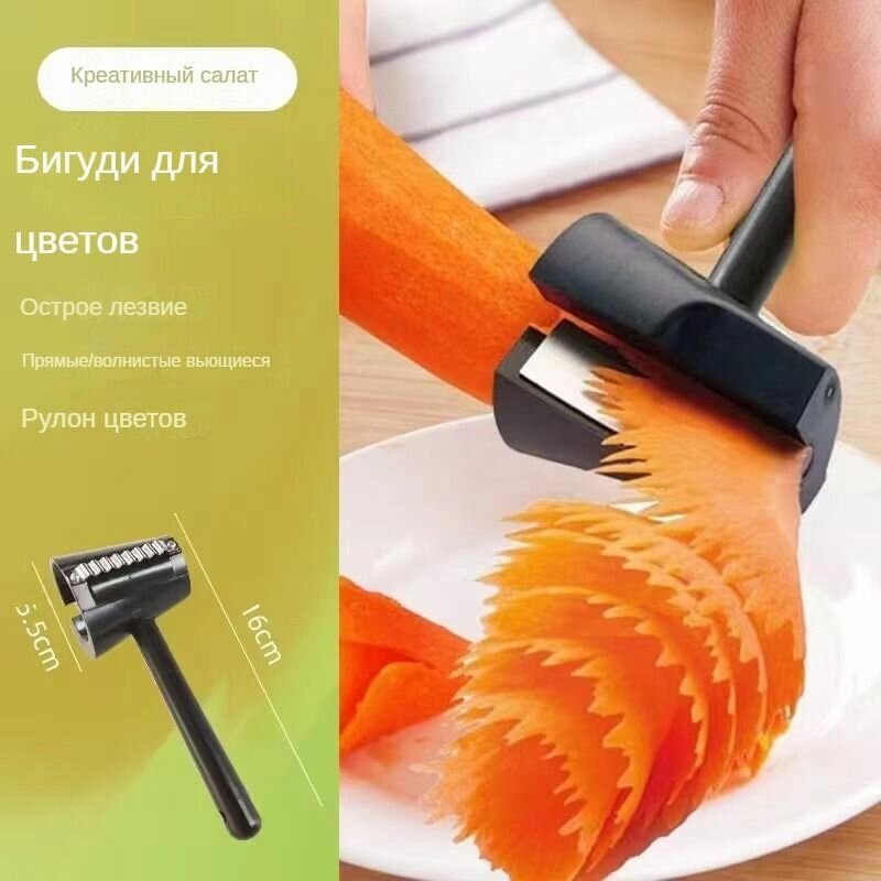 Фрукто-овощерезка — фото 1
