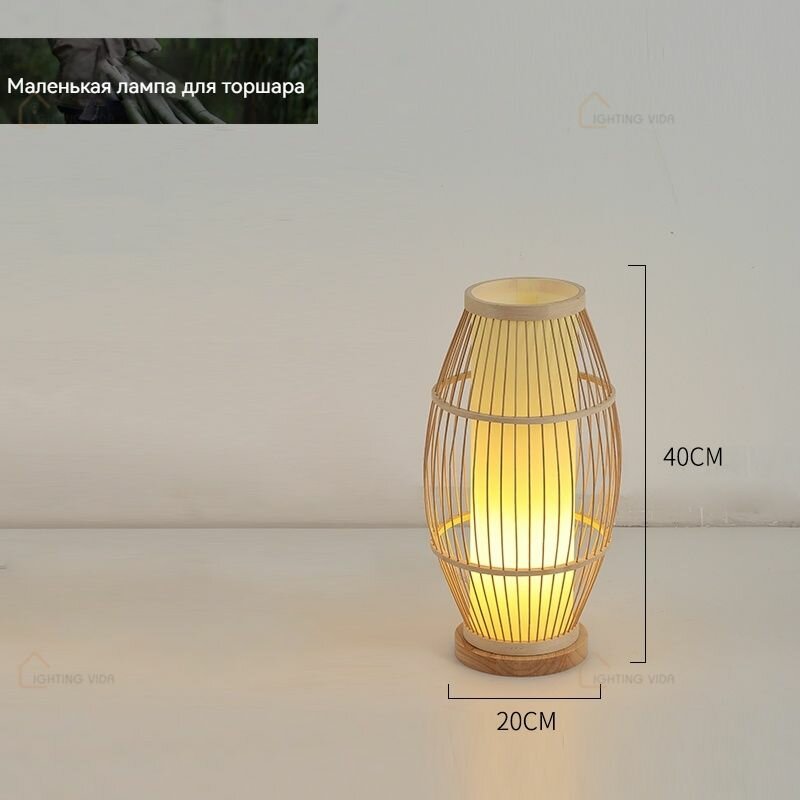 Ретро-торшер из бамбукового плетения
