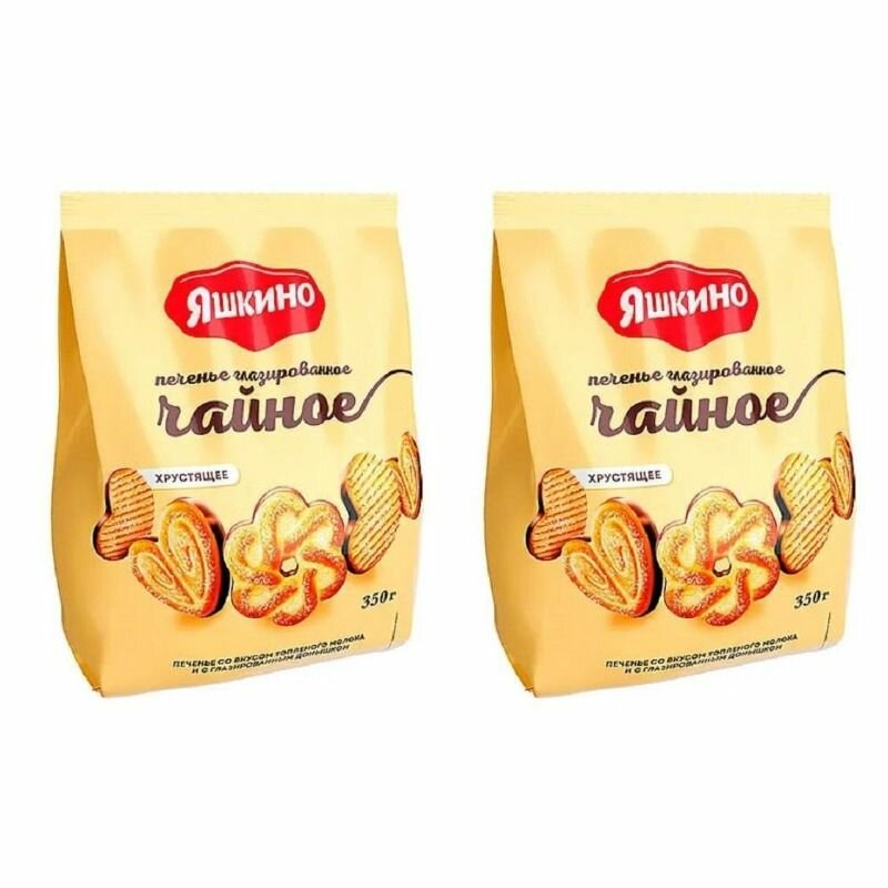 Яшкино, Печенье сахарное, Чайное, глазированное, 350 гр, 2 уп.