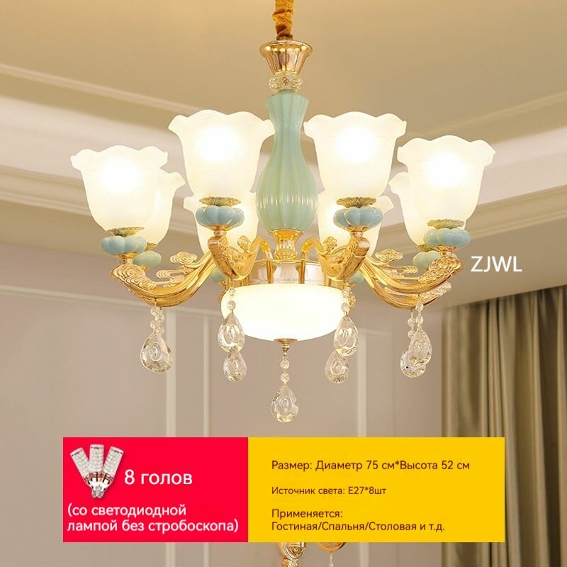 Подвесная светодиодная люстра Светлячок, бра