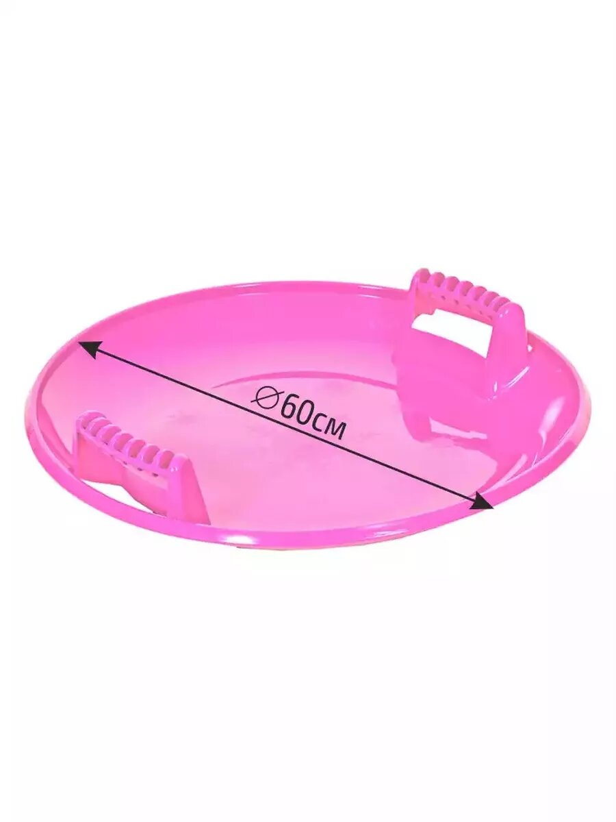 Ледянка для катания