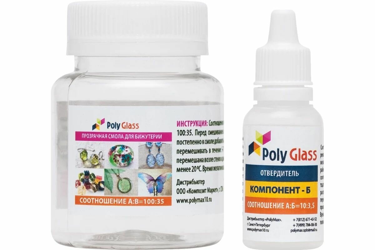 Прозрачная эпоксидная смола Poly max Poly Glass 68 г, для бижутерии PG0.68