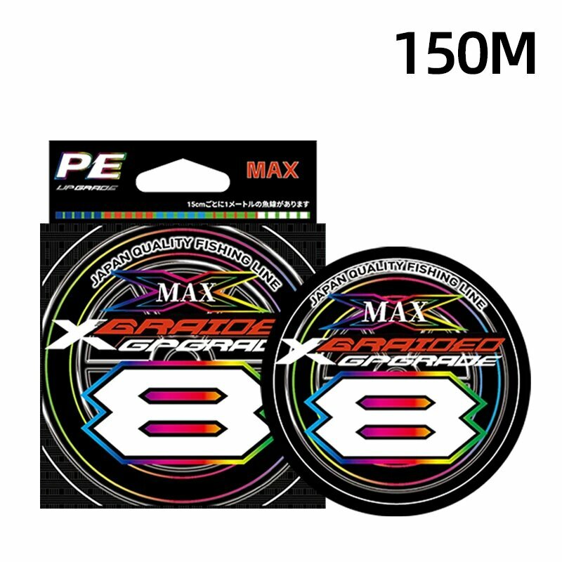 YGKx X-BRAID Upgrade X8 Леска для морской рыбалки 1.2, 150m