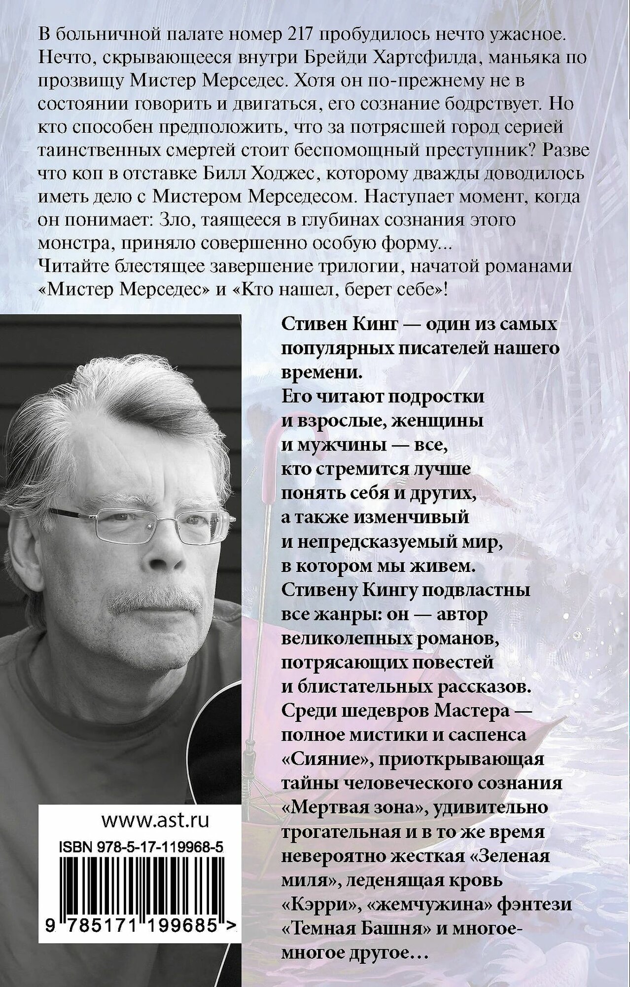 Пост сдал (мягк.) — фото 1