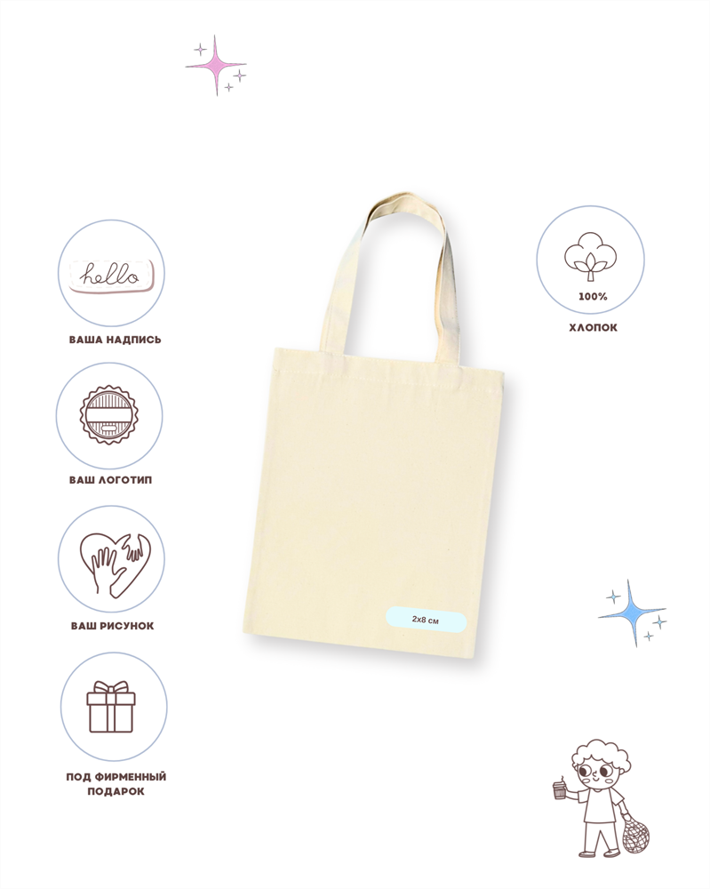 Ваш логотип (без нанесения) от 100 шт 2-8 см Многоцветный