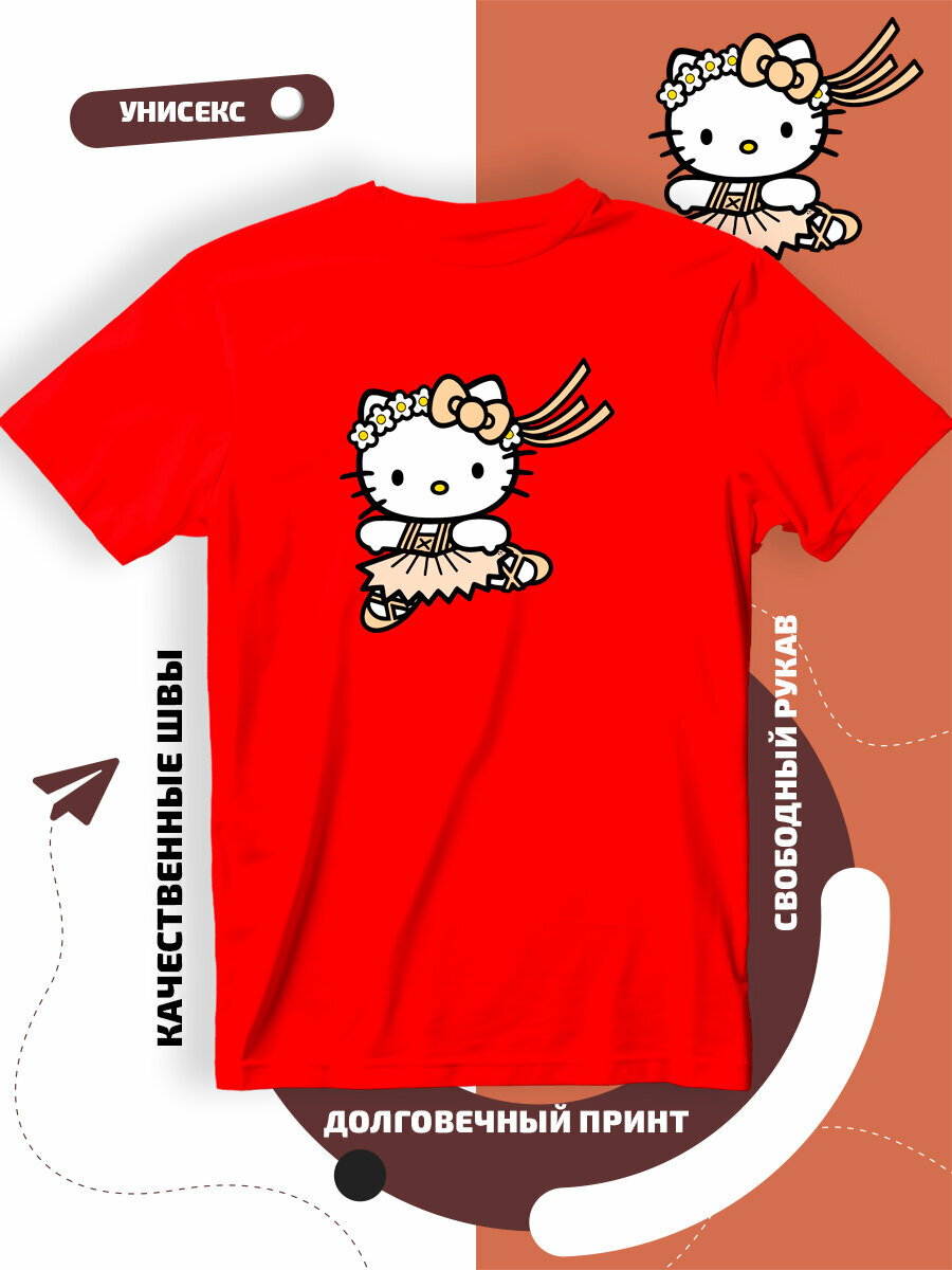 Футболка Хеллоу Китти