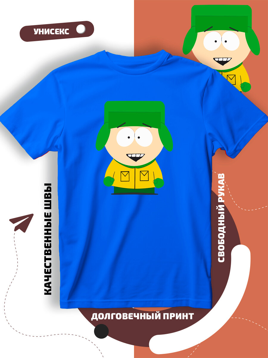 Футболка Южный Парк South Park